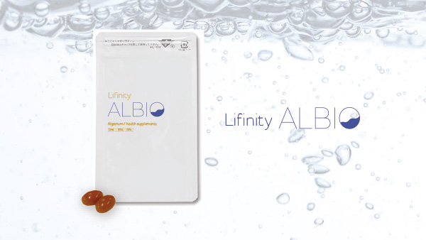 アルビオ（ALBIO） | Lifinity-アルビオ（ALBIO）